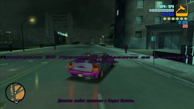 GTA 3: Rainbomizer - Прохождение на 100%. Миссия 1 - "Работа для УЗИ""