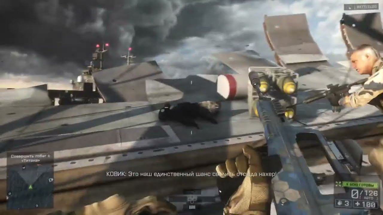 Прохождение игры Battlefield 4 #3 Корабль идёт ко дну (без комментариев)
