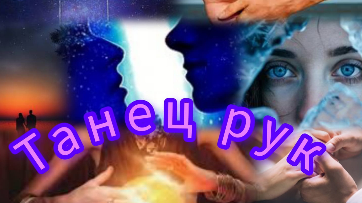 ДВА ЛЕБЕДЯ ТАНЦЕВАЛИ #авторская_песня