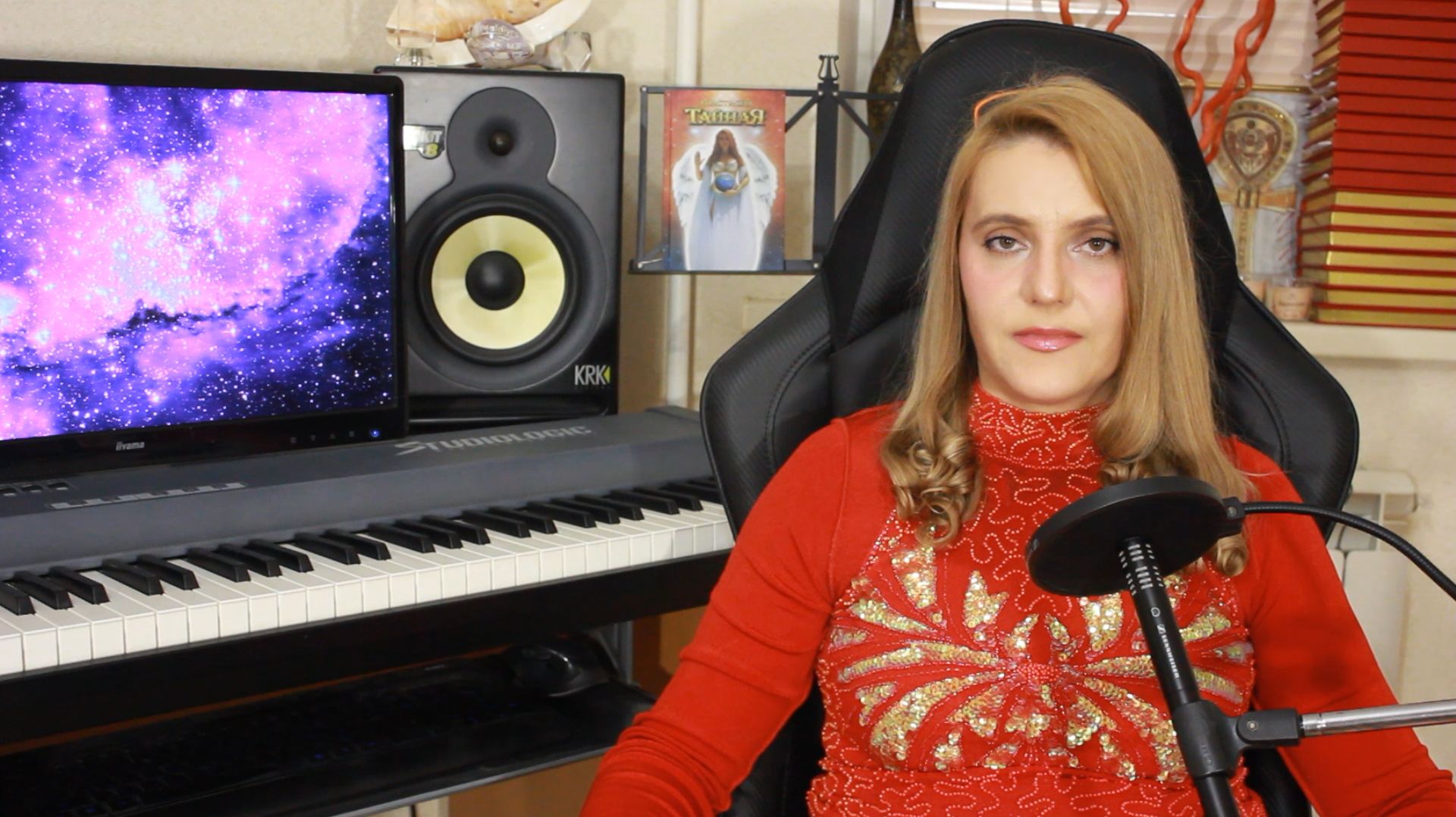 Струны Души и Исцеление Частоты Сознания. День 8