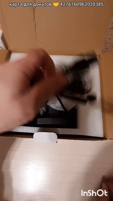 Обзор покупок.Озон.Wifi камера наружнего наблюдения XY-7 12MP.Фильм1.Серия1.Часть3