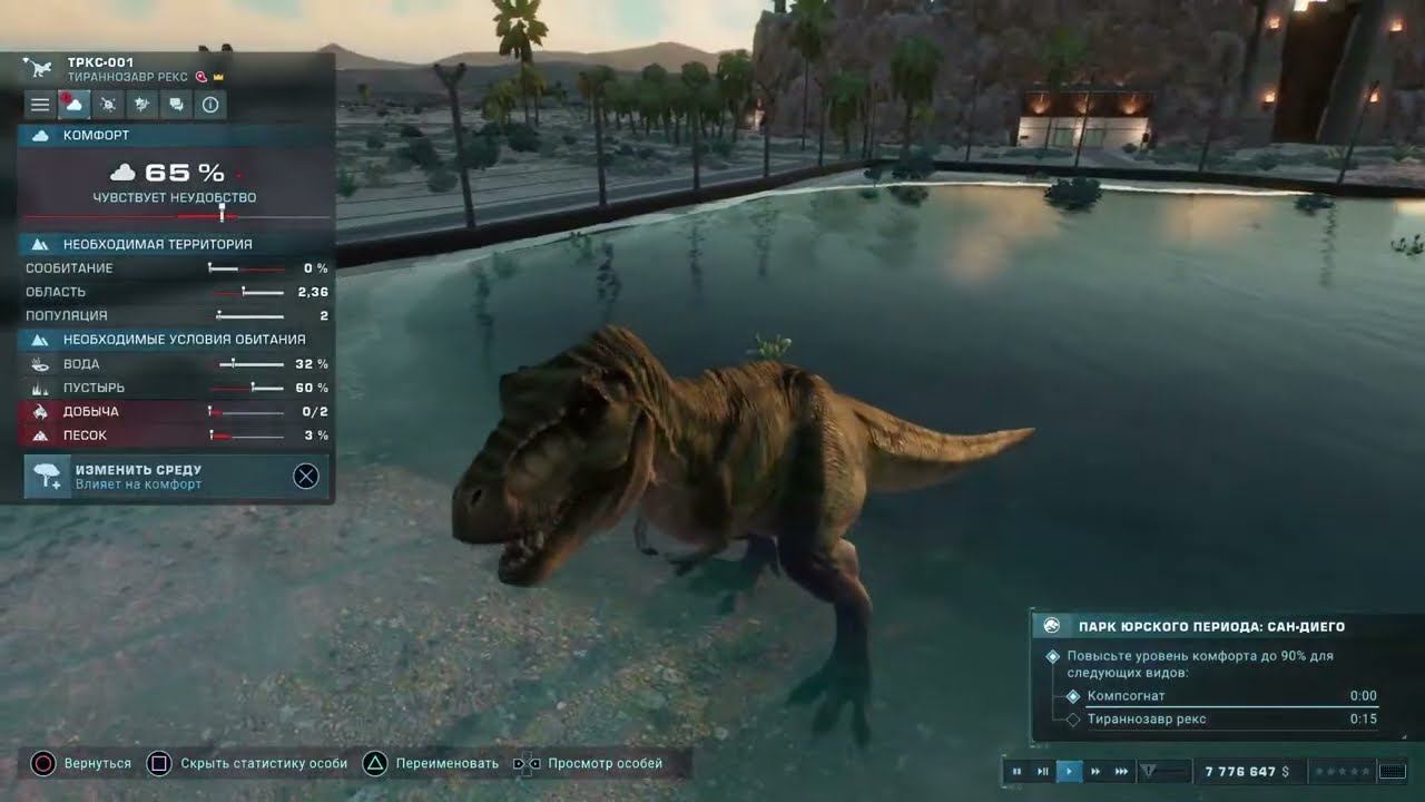 Прохождение игры Jurassic World Evolution 2 #14 Сразу с крупного (без комментариев)