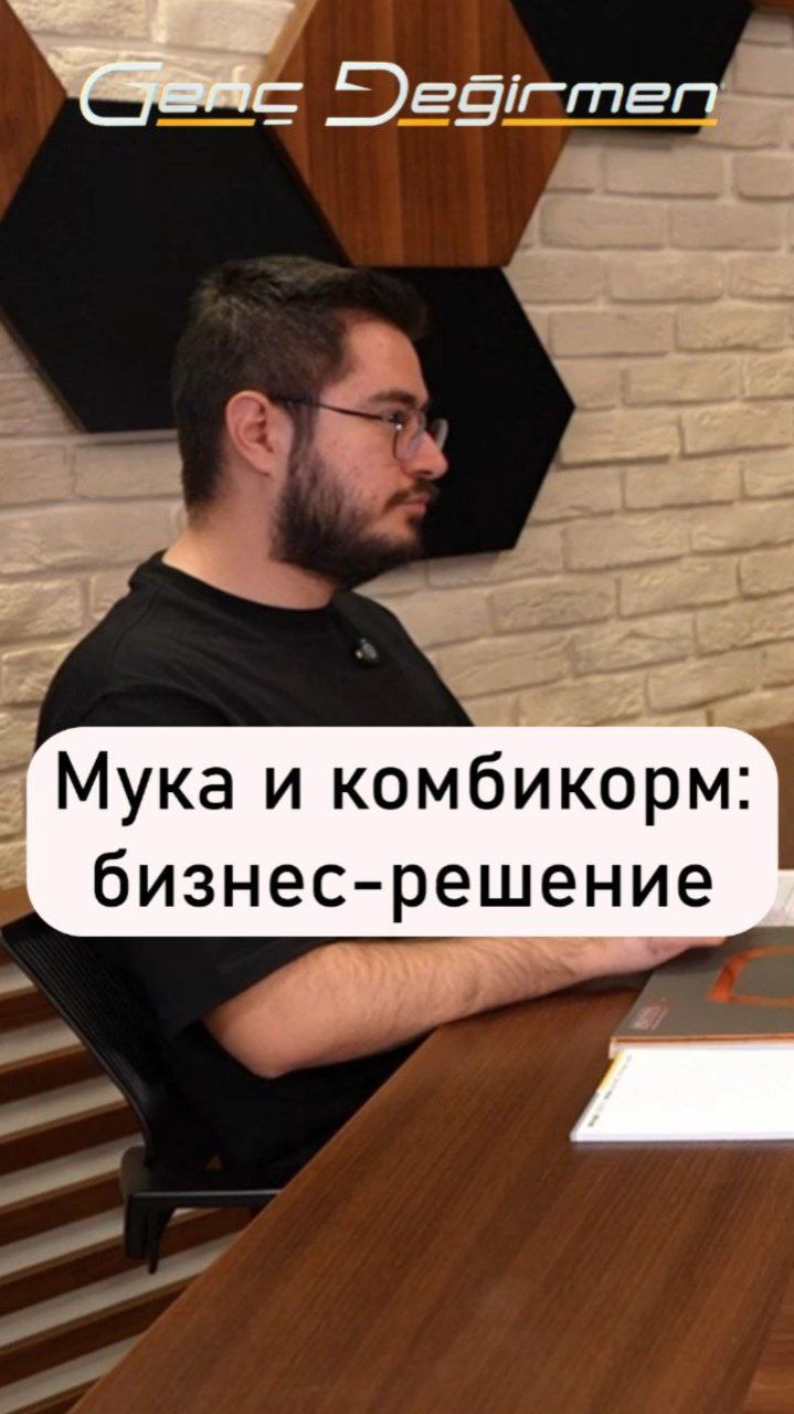 Завод мукомольного оборудования: территория, масштаб и инфраструктура