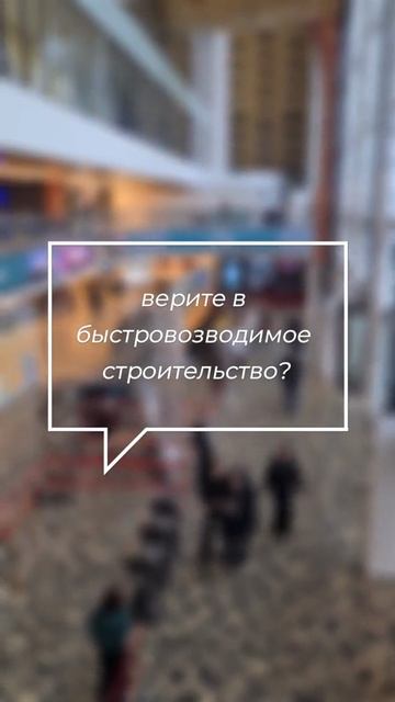 Как развивается туризм, что мешает строить быстрее и как отрасль смотрит на prefab