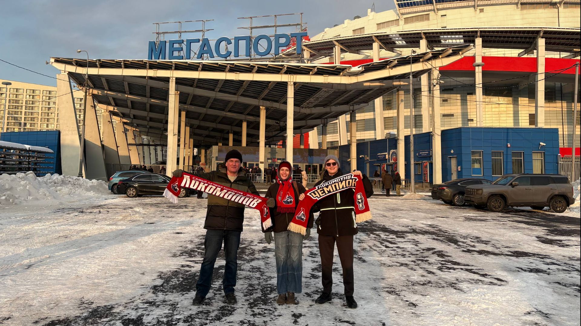 Москва, январь 2026. Спартак - Локомотив.