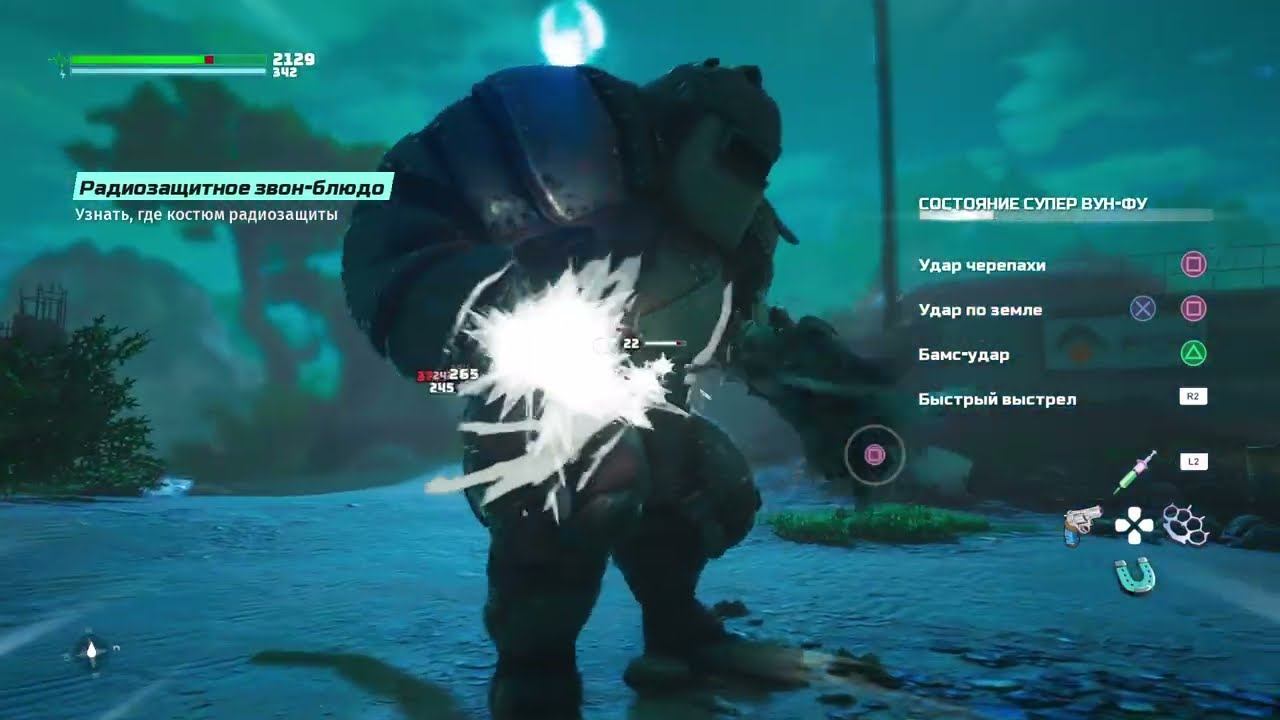 Прохождение игры Biomutant #16 Одни здоровые кругом (без комментариев)