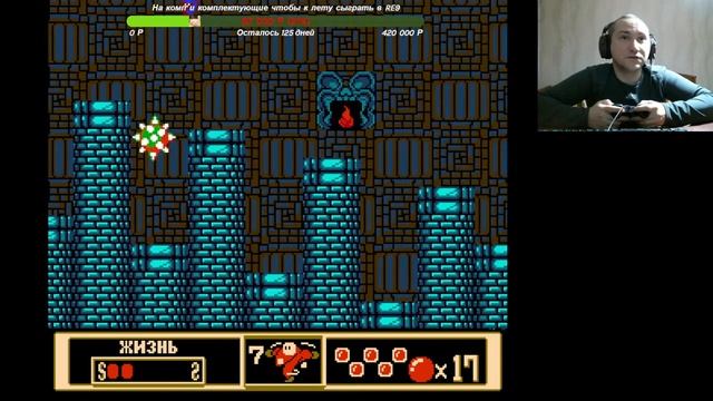 Famicom\NES\Денди Заснеженное вечернее