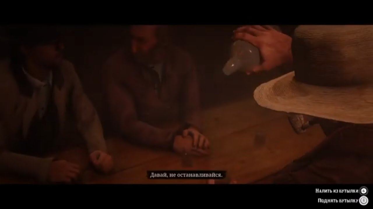 Прохождение игры Red Dead Redemption 2 #18 Лей-лей не жалей (без комментариев)