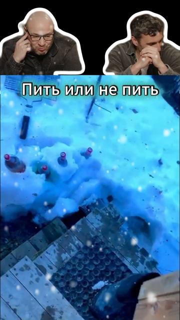 Пить или не пить, все решит монетка