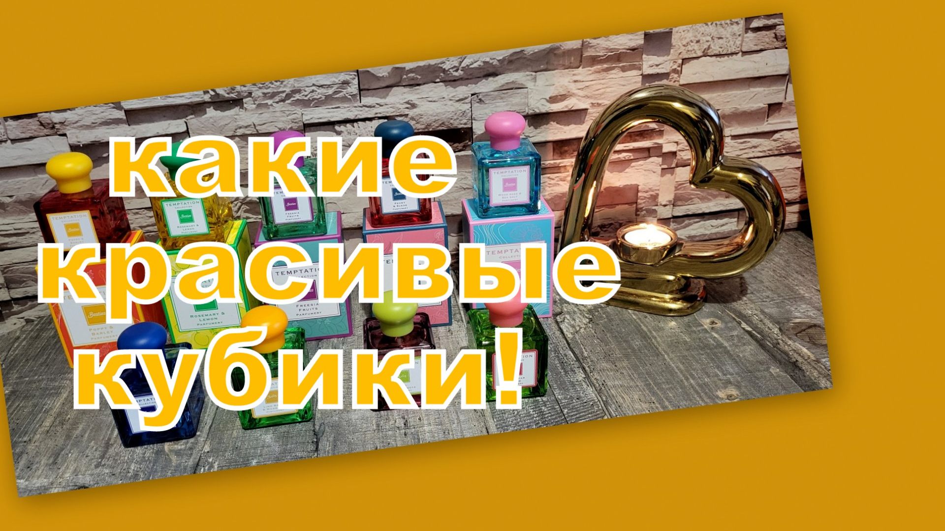 НЕ СМОГЛА УСТОЯТЬ!!! СОБРАЛА ВСЮ ЛИНЕЙКУ!!!