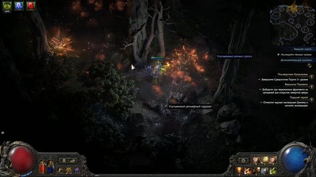 Исследование темных туманов2