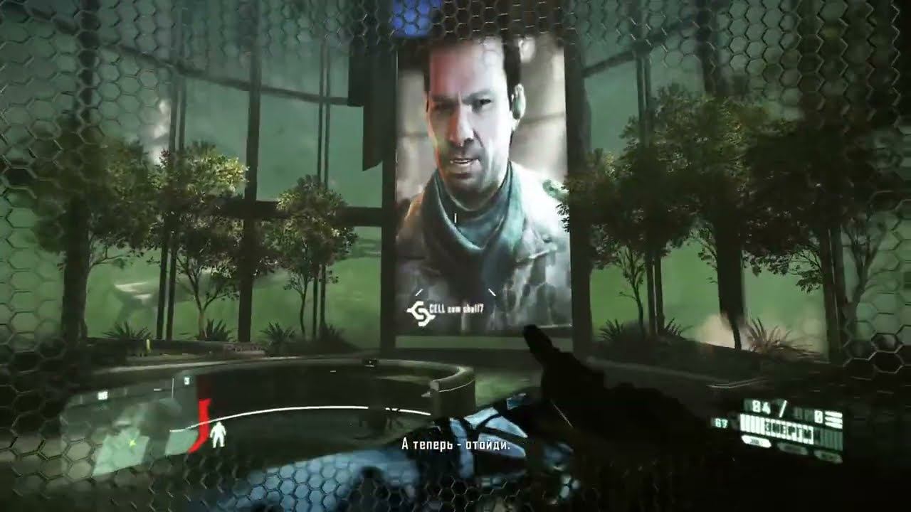 Прохождение игры Crysis 2 #7 Опять ты (без комментариев)