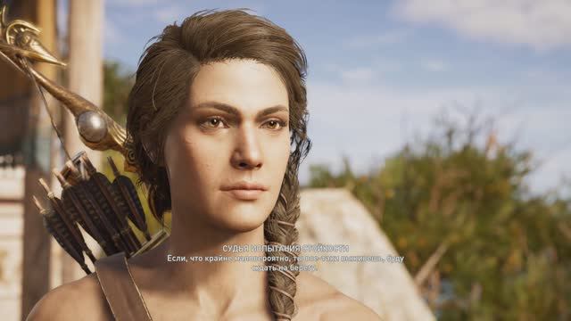 Assassin's Creed  Odyssey Булава Минотавра