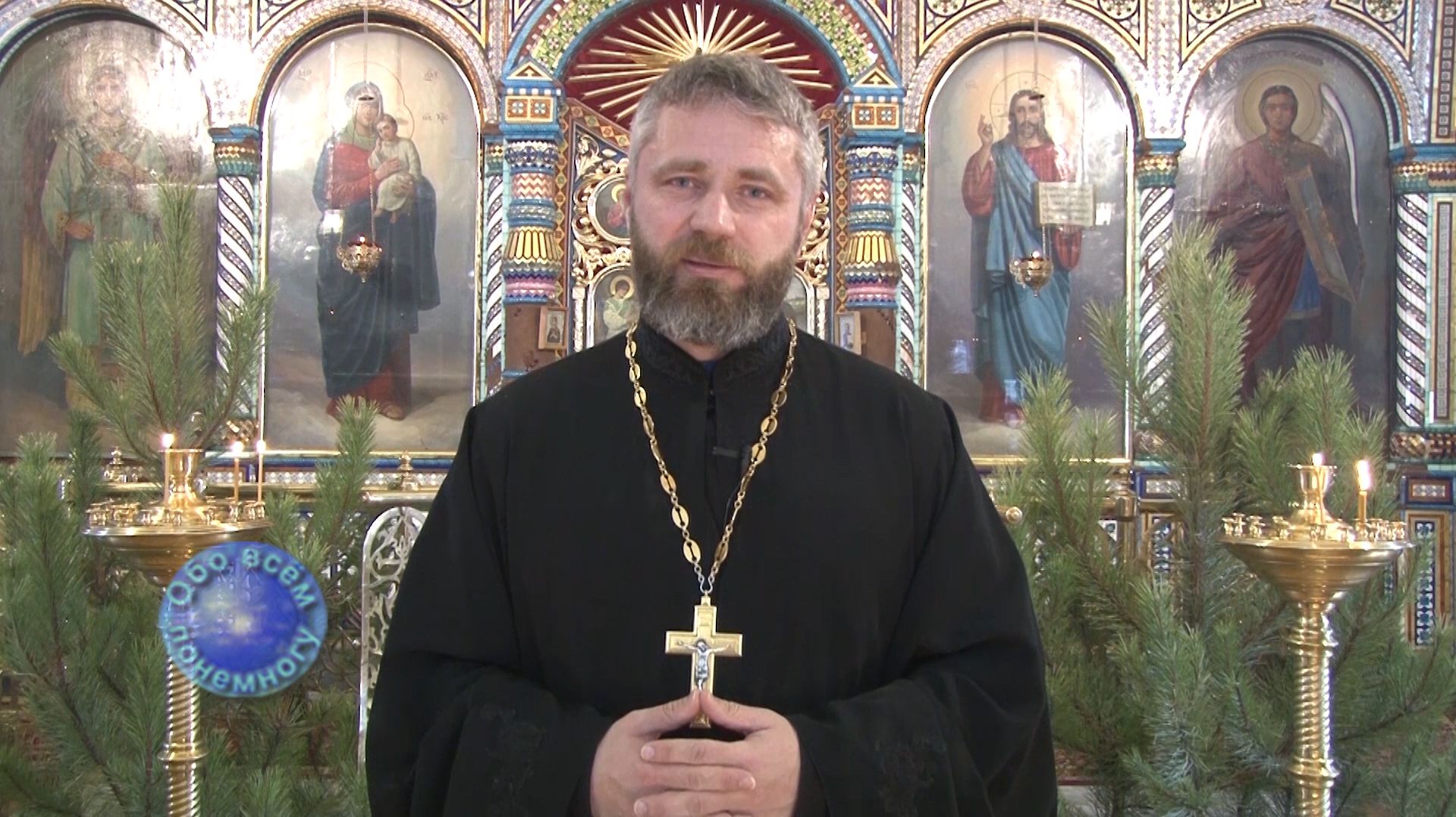 День памяти Святой мученицы Татьяны