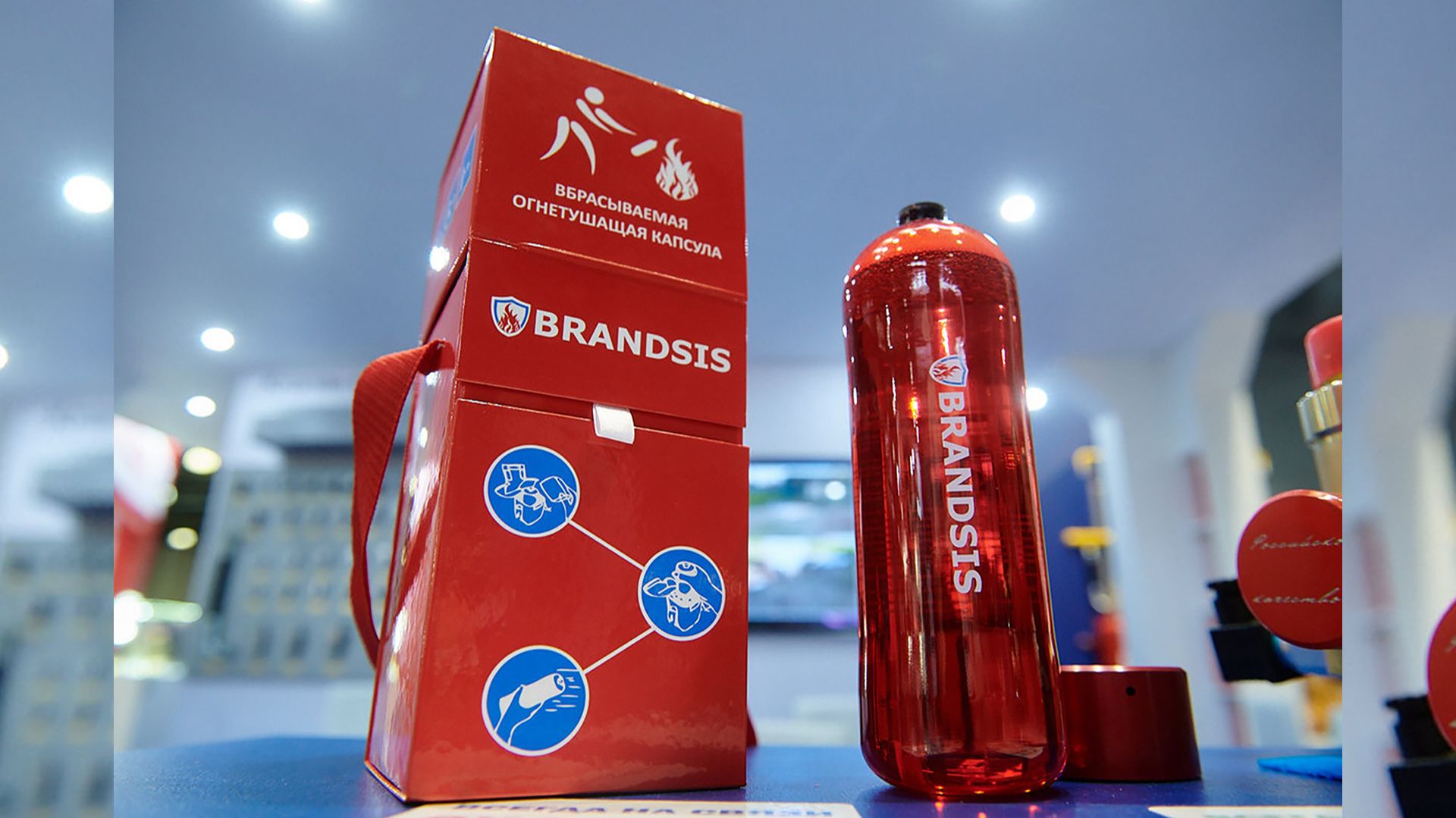 Забрасываемая огнетушащая капсула BRANDSIS®