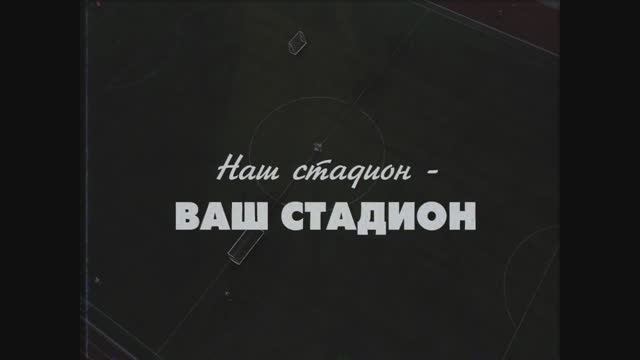 Стадион НГАУ