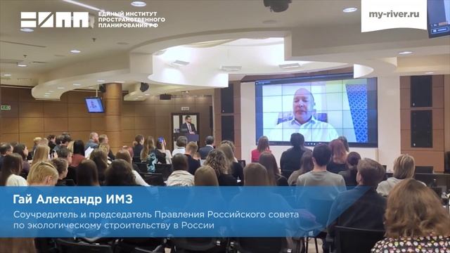 Стартовал VIII сезон Всероссийского образовательного проекта «Моя река»