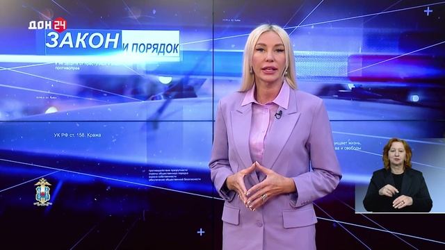 Закон и порядок 28.01.2026