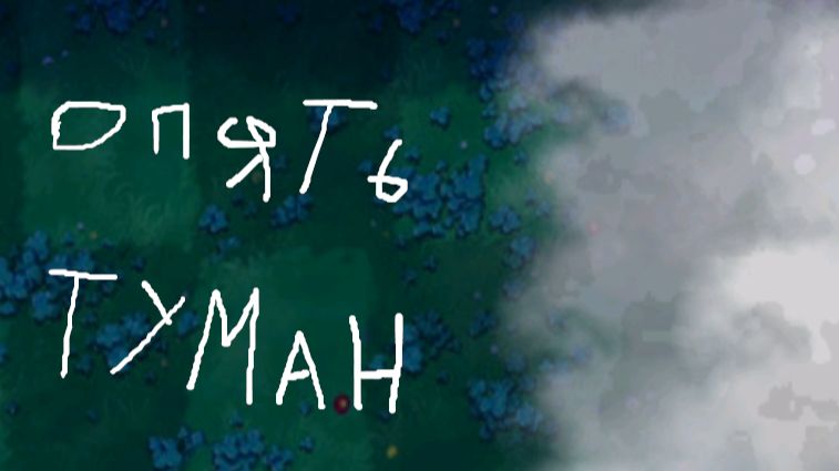 Снова туманный уровень || Plants vs. Zombies #18