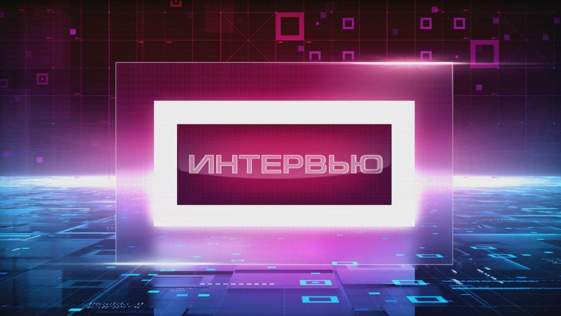 Интервью с Николаем Жуковым