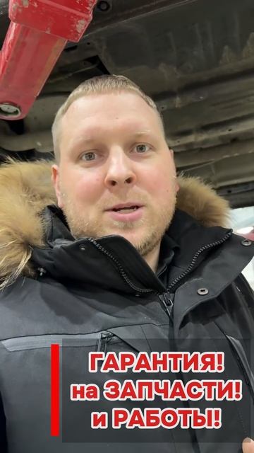 Замена глушителя Solaris