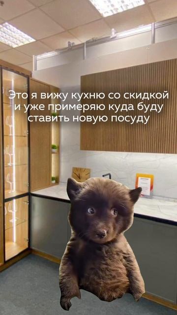 В салонах «Настоящей мебели» сейчас действуют специальные скидки на выставочные образцы.