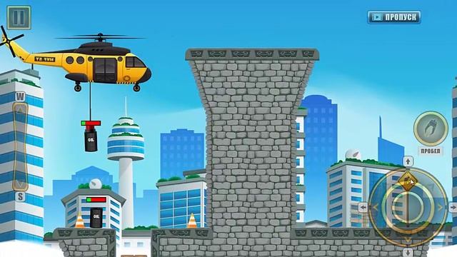 МУЛЬТИК.  ВЕРТОЛЕТ  ДОСТАВЛЯЕТ ГРУЗ.