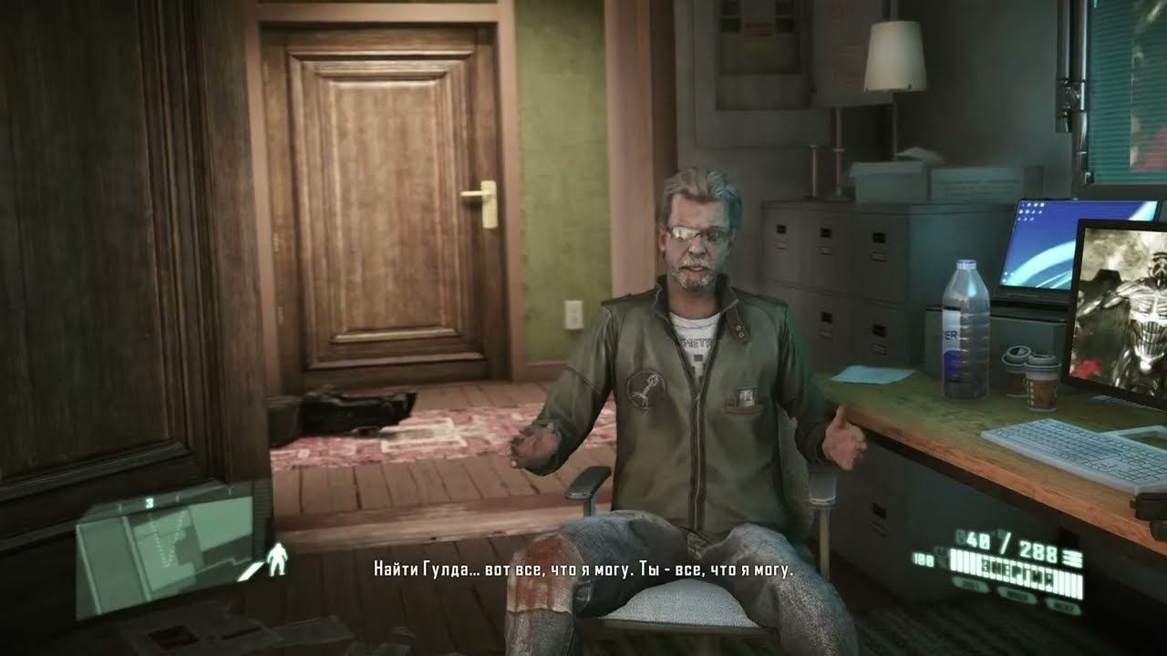 Прохождение игры Crysis 2 #4 Встреча с доктором (без комментариев)