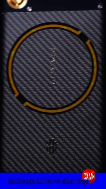 золотая серия RedMagic 11 Pro #smartphone #news #unboxing #распаковка #смартфон #обзор #новости