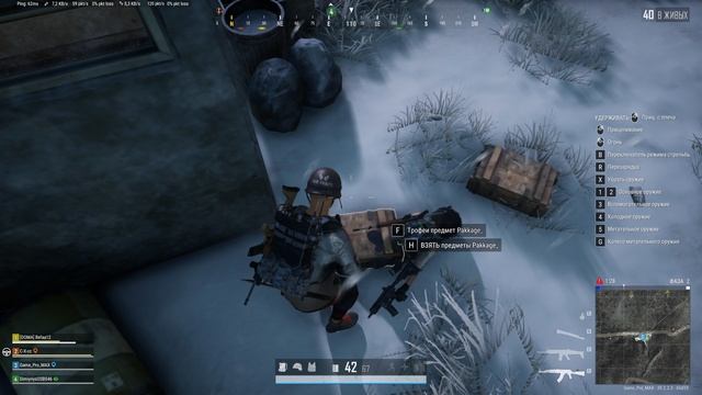 PUBG: / Матч с солянкой / Game_PRO_MAX / ТОП 1