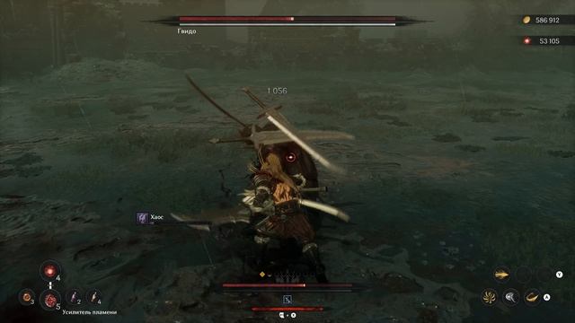 The First Berserker  Khazan - Гвидо (парное оружие)