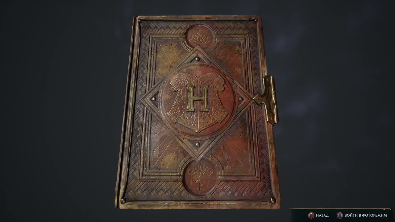 Прохождение игры Hogwarts Legacy #10 Крупные исследования (без комментариев)