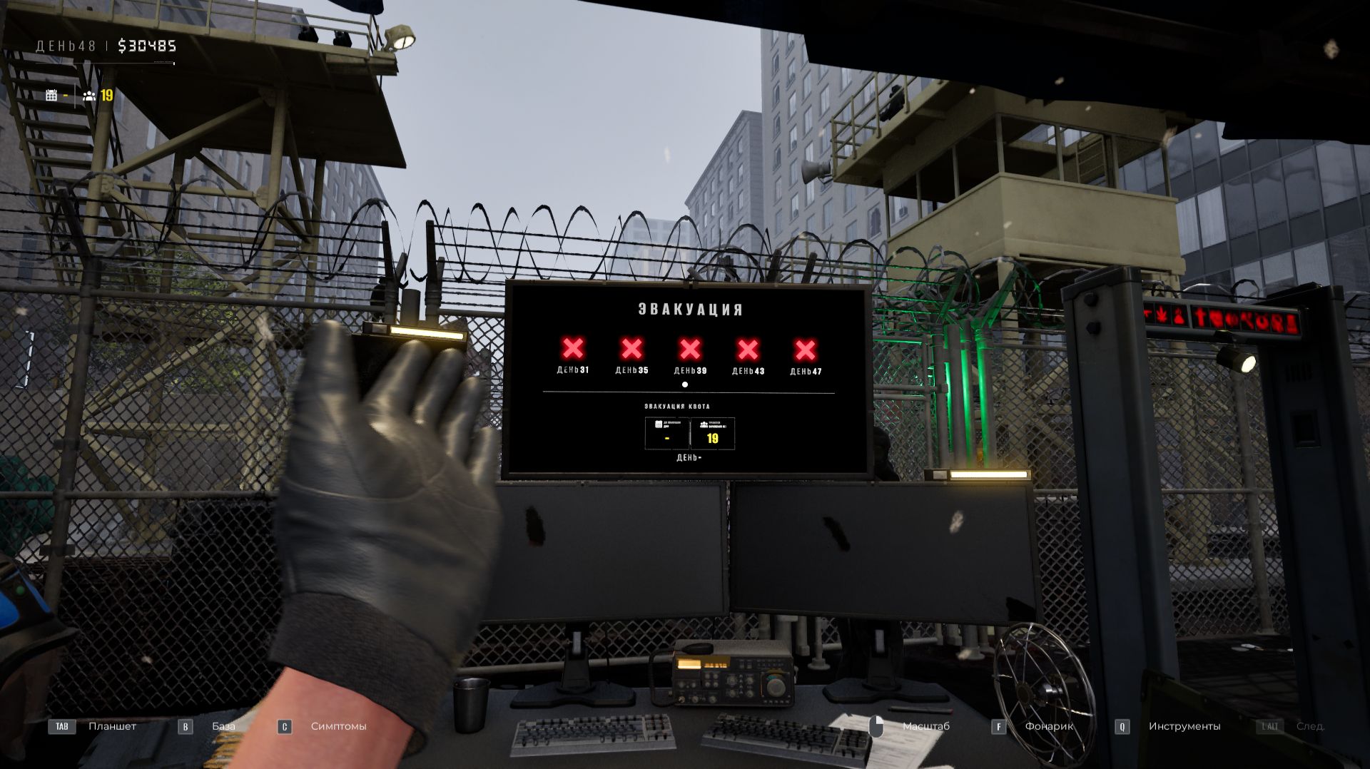 Финал с котом - Qwarantine zone - the last check #7