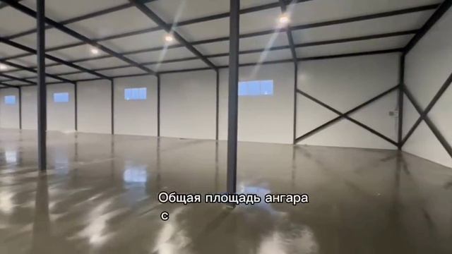 Склад/производство 1440 м2