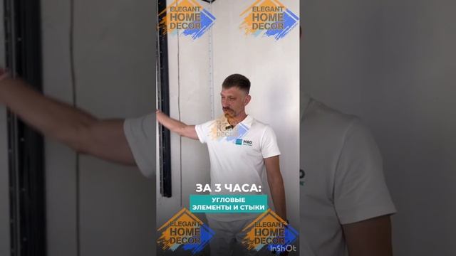 Мастер-класс: Бесшовные композитные обои для натяжных стен #натяжныестены #бесшовныеобоиmsd #msd