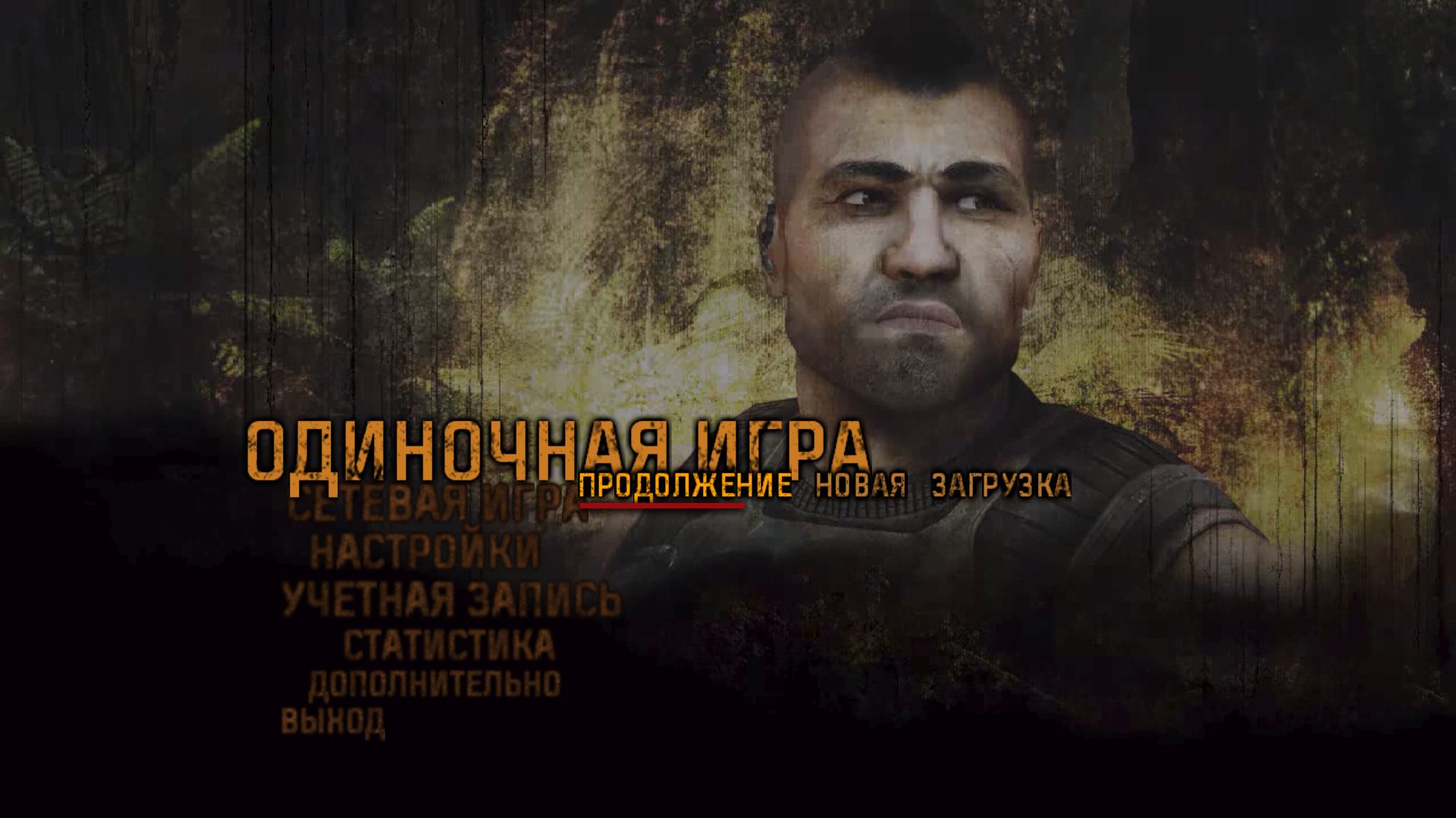 Turok 2026.01.26 - 01.19.35.06 -ч.17 Финальное поедание