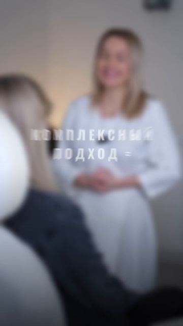 Косметолог и гинеколог: точки соприкосновения