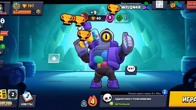 краткое развитие в бравл старс от 0 до 100к