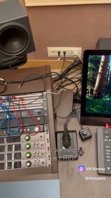 Что для нас есть наша студия звукозаписи