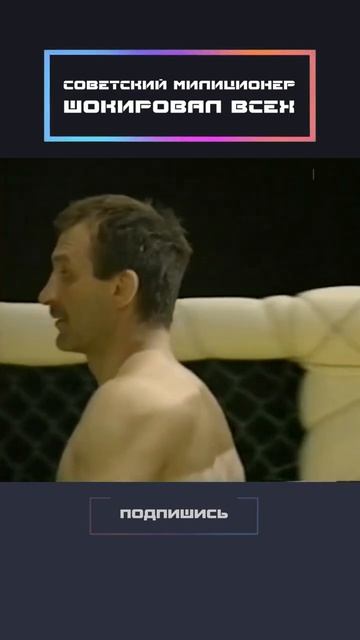 Крутой полицейский офицер выступил против советского майора милиции в поединке, который нельзя было