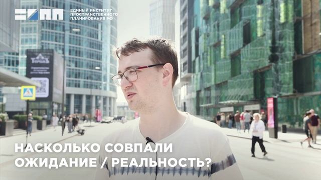 Студенты МГУ им. М.В. Ломоносова прошли практику в ЕИПП РФ