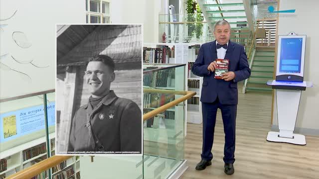 Обратите внимание. Михаил Харченко и Петербург