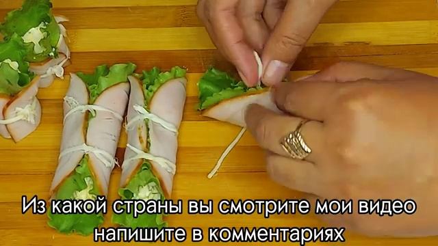 Этот рецепт закуски поразил всех‼ ️ Весь секрет во вкусной начинке