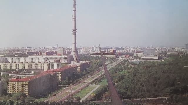 СССР Москва Останкинская телебашня  80-е годы