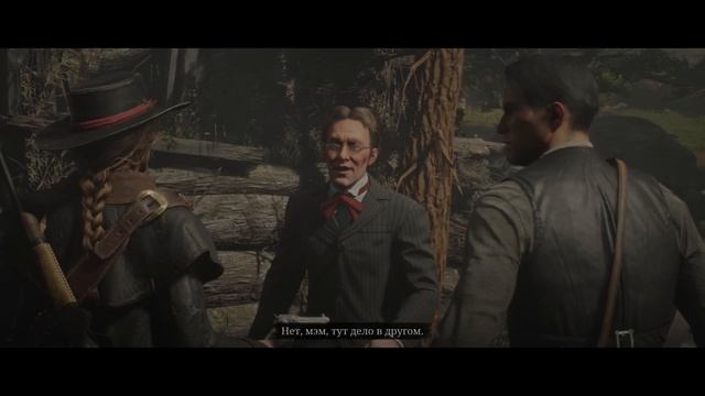 Red Dead Redemption 2(Джон делает предложение и квитается с Мики )