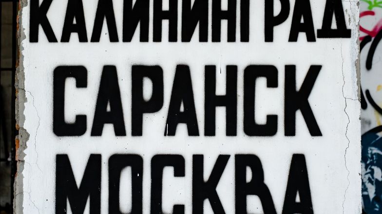 Саранск \ Москва \ Калининград - Отпуск 2025