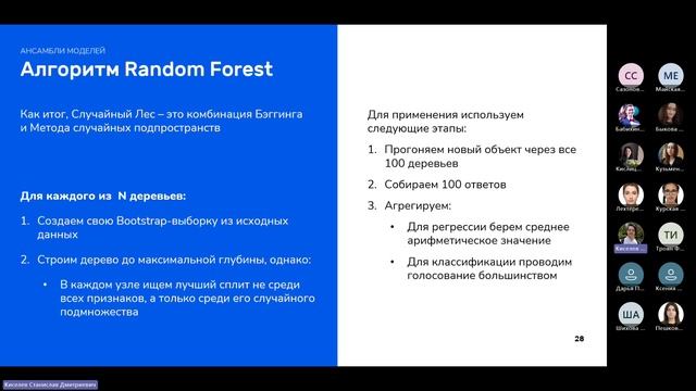 Архитектор ИИ Лекция 6