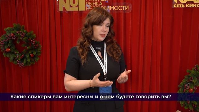 ОКСАНА ДИВЕЕВА, Директор по продажам CAPITAL GROUP