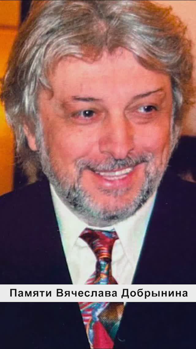 Покойся с миром, друг. Светлая память🙏❤️