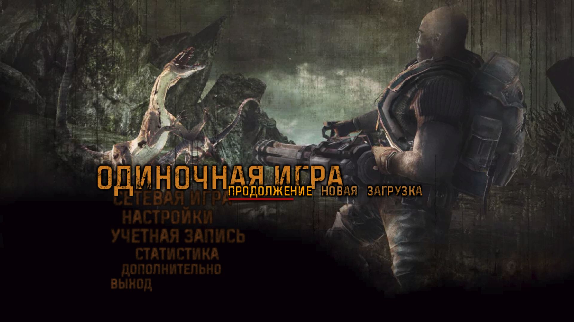 Turok 2026.01.20 - ч.8